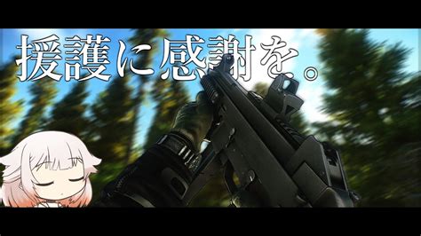 援護に感謝を。ump45【cevio実況】【eft】【タルコフ】 Youtube