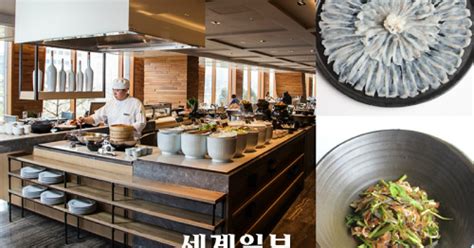 Jw 메리어트 동대문 스퀘어 서울 겨울철 별미 복어 특선 요리 선보여
