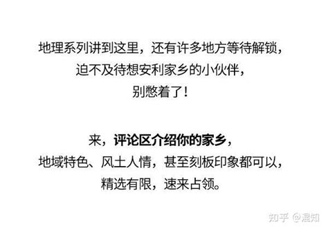 如果全中国是个班级 云南宝藏女孩的进击之路 知乎