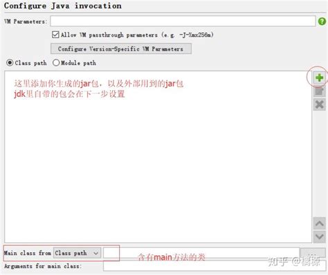 将java程序导出并转换为exe文件（转载） 知乎