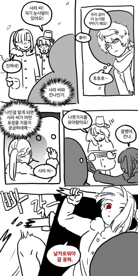 커미커미에 있는 Sally Cheon님의 핀 그리기 튜토리얼 캐릭터 일러스트 귀여운 그림