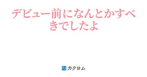 お笑い／コメディ 固有名詞（vivi） カクヨム