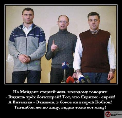 Вы будете опять смеяться но Вся украинская власть и вся оппозиция
