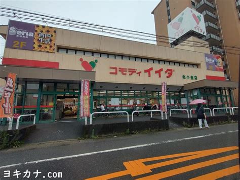 【住みやすさ】北小金の駅前はどんな街？【jr常磐線・松戸市】【治安・戸建て】【再開発】 どんより 北小金 駅前