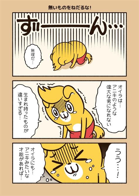 ＜画像58131＞男性から魂を奪えなかった死神！武器を取り出して武力行使に踏み切ってみる｜fandomplusファンダムプラス