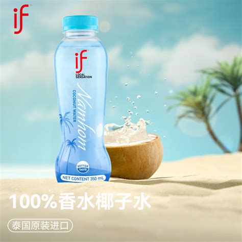 If100香水椰椰子水泰国进口nfc椰青椰子汁350ml12瓶整箱 京东商城【降价监控 价格走势 历史价格】 一起惠神价网