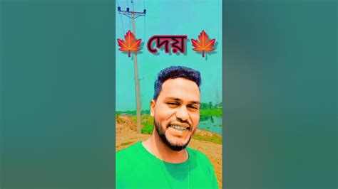ঘুমকিঅসাধারণ জিনিস👉যদি একবার আসে সব কিছু বুলিয়ে দেয় ️আর যদি একবার