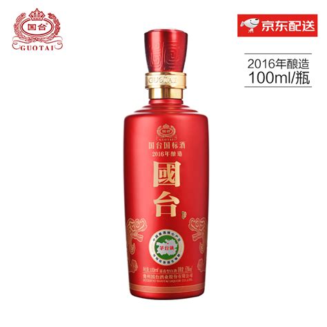 试用详情