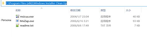 安装vs2017出现错误microsoft visualcpp redist 14 哔哩哔哩