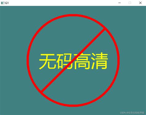 开发图形登录菜单easyx登录界面 Csdn博客