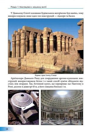 7 om r_2015_ua | PDF