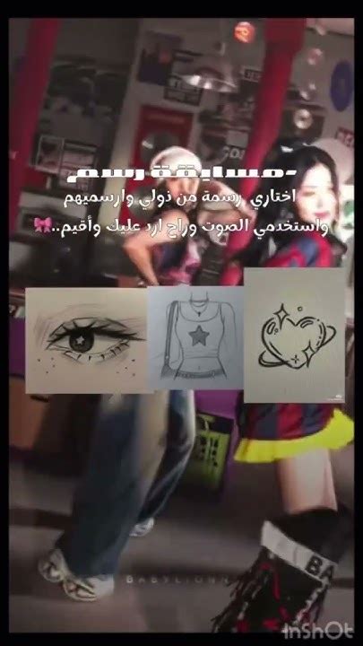 شاركوا اكسبلور جيسو روزي جيني Kpop ليسا Blackpink اشتراك Youtube