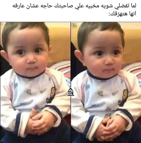 خليكي قويه وتعلمي تبقي مفتريه On Instagram “😂😂😂