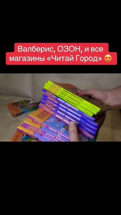 НОВИНКИ ОТ ЕВГЕНА БРО евгенбро Minecraft майнкрафт Eugenbro эксмо