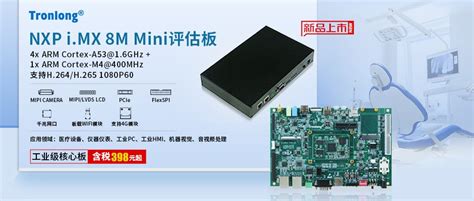 开源igh Ethercat主站方案，基于imx8、zynq、am335x、t3等平台ighethercai Csdn博客