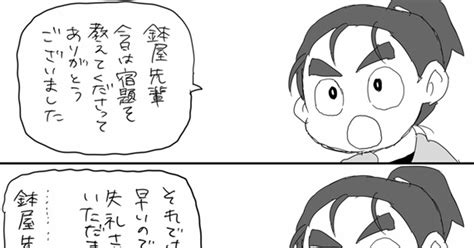 鉢庄 2016年度鉢庄の日 まあこのイラスト Pixiv