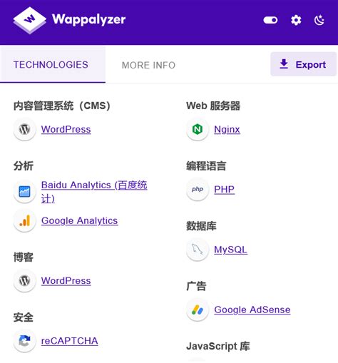 如何识别各类框架组件中间件cms？识别中间件 Csdn博客