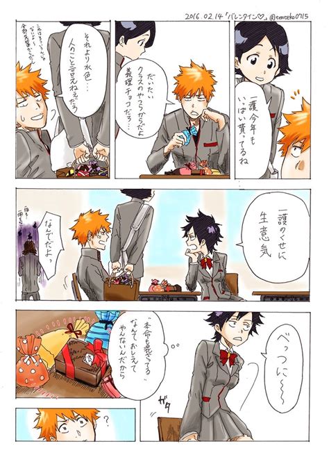 Kurosaki Ichigo Arisawa Tatsuki And Kojima Mizuiro Bleach Drawn By