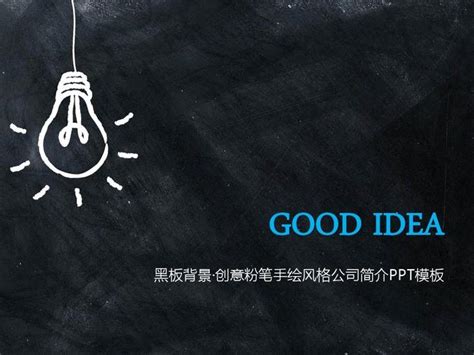 Idea背景图片推荐 好看的idea背景图 苗苗知道 第 2 页