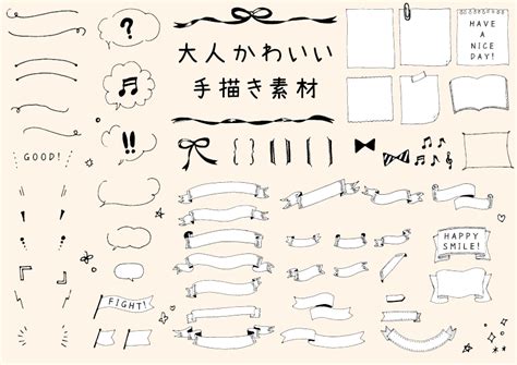 【商用利用可】リボンのイラスト15選！おしゃれな手描きや大人ガーリーフレームなど ピョンタックのイラストや写真で副業する方法