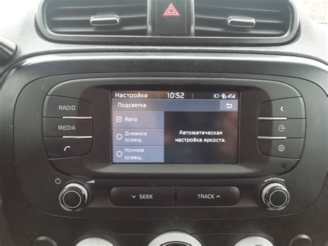 Замена штатной магнитолы на Киа Соул 2 (добавление hands free и круиз ...