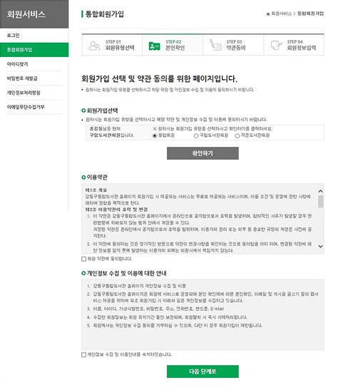 웹접근성 Jquery Radio Checked Checkbox 체크 유무 선택된 값 가져오기 제이쿼리소스