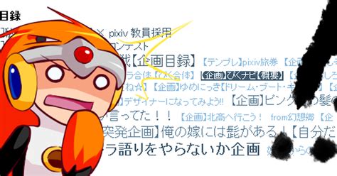 ぴくナビ】 うをををををを ﾅﾛのイラスト Pixiv