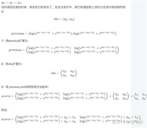 （四十四）通俗易懂理解——bilstm Crf