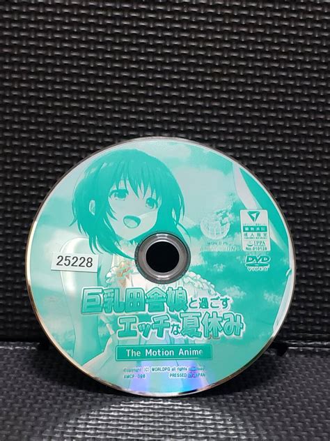 Yahooオークション アニメ 巨乳田舎娘と過ごすエッチな夏休み The
