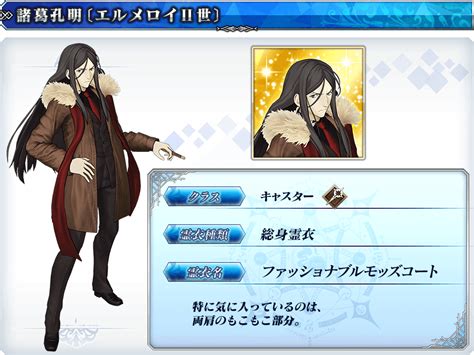 RE 情報F GO Arcade街機戰鬥模組 情報討論串4 22 格蕾司馬懿實裝 Fate Grand Order 哈啦板 巴哈姆特