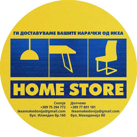 Homestore Mk1 👉 Detolf Стаклена сталажа 👈 ℹ️ Карактеристики на