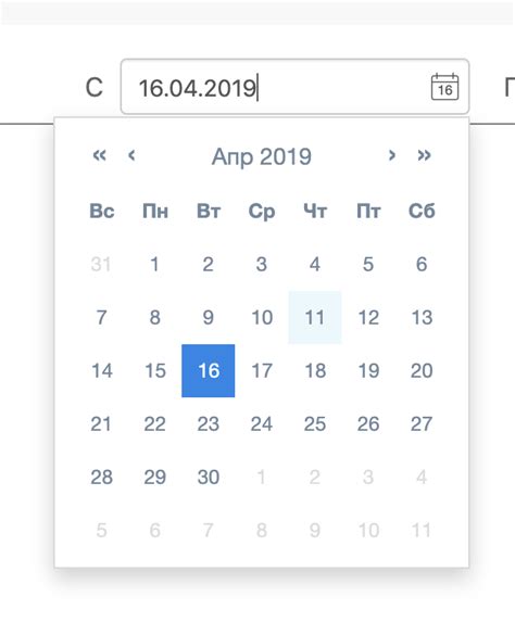 Lost Prop · Issue 294 · Mengxiong10vue2 Datepicker · Github