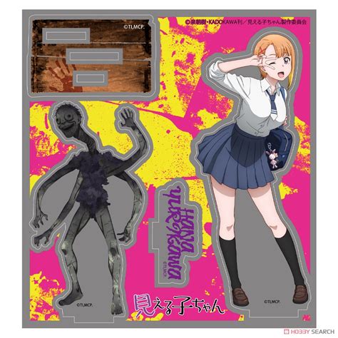見える子ちゃん 百合川ハナ アクリルスタンド キャラクターグッズ 商品画像2