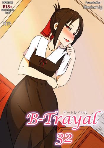 B Trayal 32 Extras