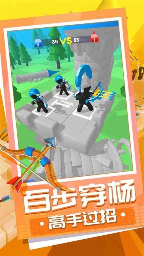 弓箭大师养成记游戏下载 弓箭大师养成记完整版下载v12 安卓版 安粉丝网