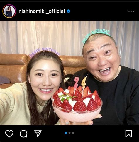 31歳年上・山本圭壱と結婚の西野未姫、24歳誕生日に夫婦2ショット！「ミー＆けーで、いつまでも仲良く」の声 Entapark（エンタパーク）