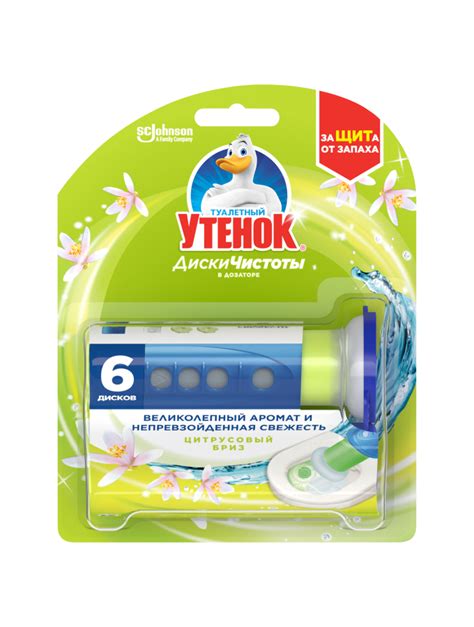 Диски Чистоты Туалетный Утёнок® | Продукция Туалетный Утёнок®