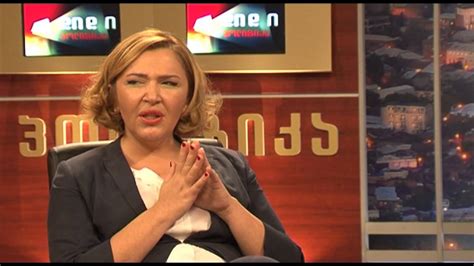 ინგა გრიგოლიას დიდი პოლიტიკა Youtube