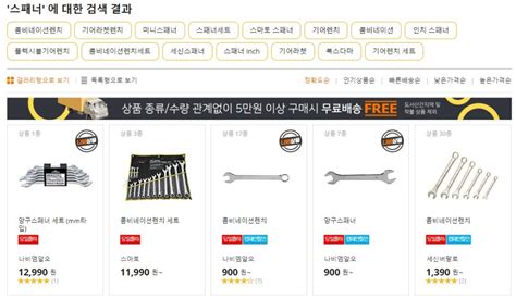 No1 기업 전용 쇼핑몰 나비엠알오navimro 현장 소모품 구매 네이버 블로그