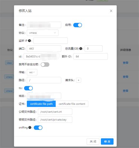 科学上网：使用x Ui面板快速搭建多协议、多用户代理服务，支持cdn Yuices Blog