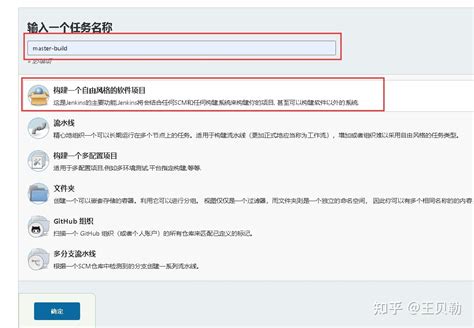 关于Jenkins的优点 知乎