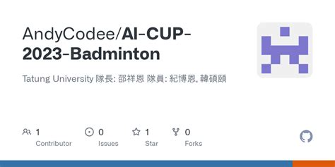 GitHub AndyCodee AI CUP 2023 Badminton Tatung University 隊長 邵祥恩 隊員
