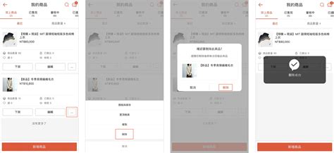商品置頂推廣功能 蝦皮購物賣家幫助中心
