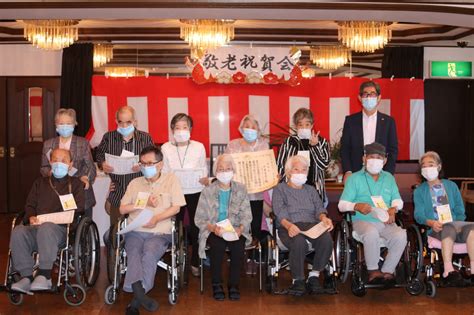 ＊ぽっかぽか熱海館：敬老会祝賀会 新着情報 ぽっかぽか熱海館 株式会社ぽっかぽか・ジャパン