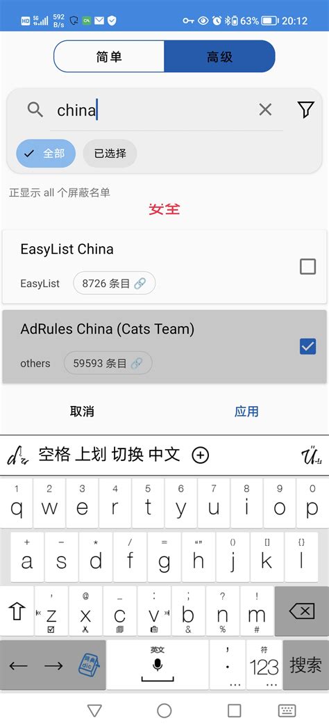 建议去除adguard Dns · Issue 101 · Cats Teamadrules · Github