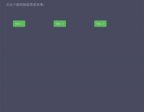 Html5弹出窗口手机拖拽效果
