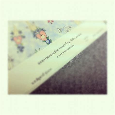 Standard Chartered Bank ธนาคารสแตนดาร์ดชาร์เตอร์ด Office In ถนนเพชรบุรี