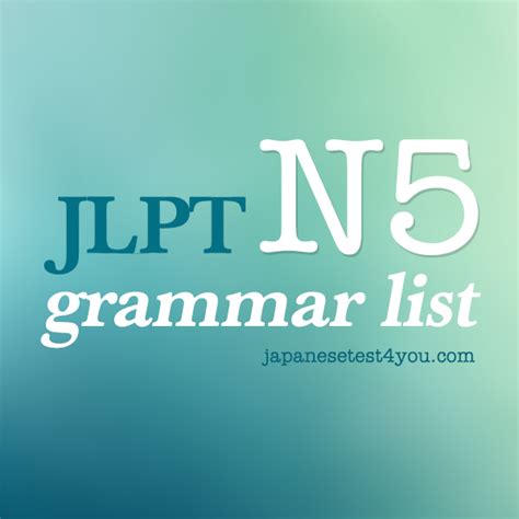 Jlpt N5 Grammar List