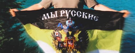 ПРД ПРД право радикальное движение Политичное Движение 2025 ВКонтакте