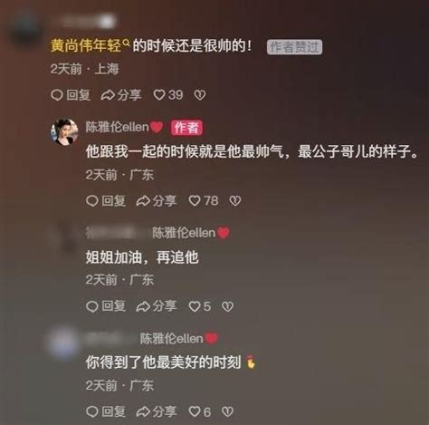58岁艳星突然发文向已婚旧爱表白！晒亲密拥抱照分手24年念念不忘淘生活问答